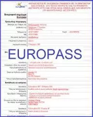 Βιογραφικο Europass: τι είναι και πώς θα το φτιάξετε